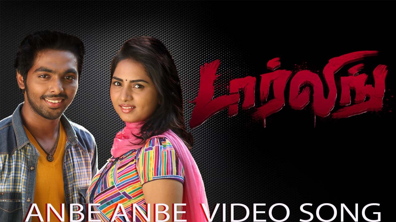 Anbe Anbe Video Song - Darling (2015) | G. V. Prakash Kumar | Nikki ...