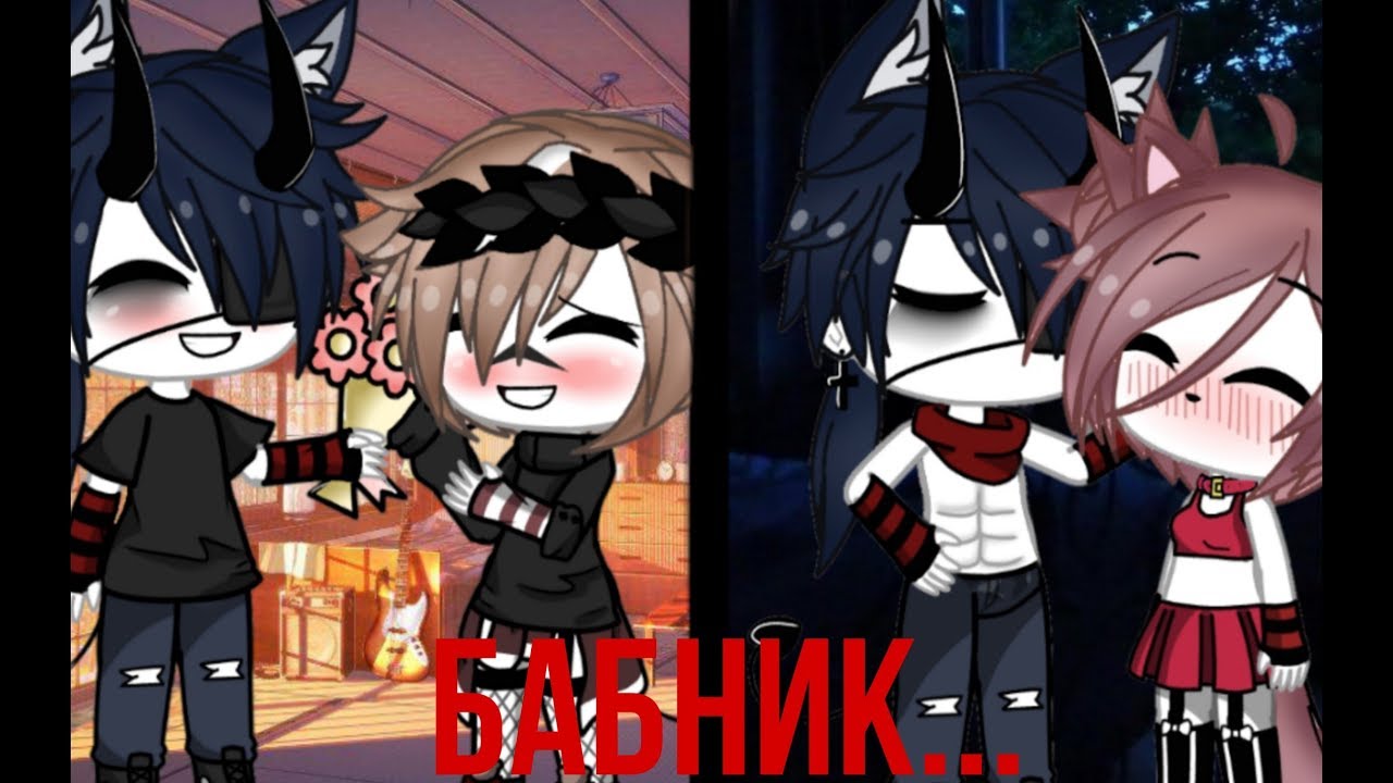 Gacha Life Gay Porn Zenptu