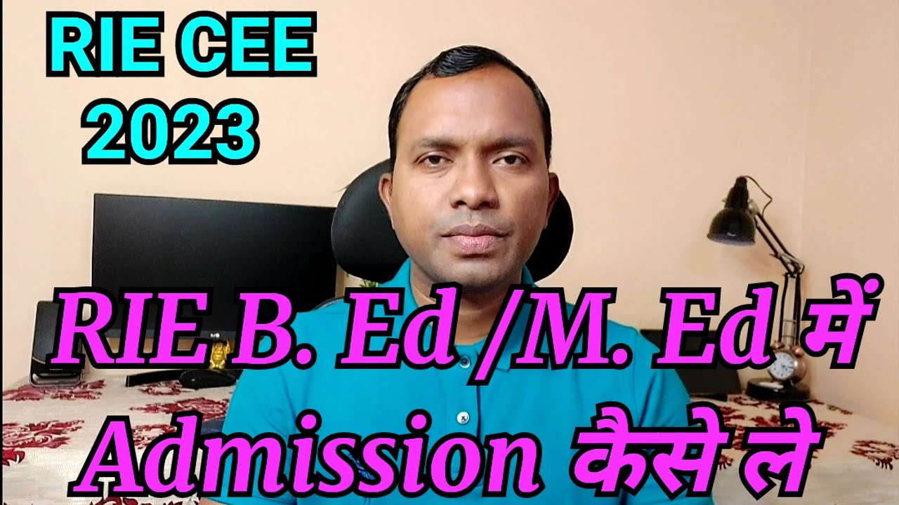 RIE CEE 2023 Online Form Apply Notification - YouTube