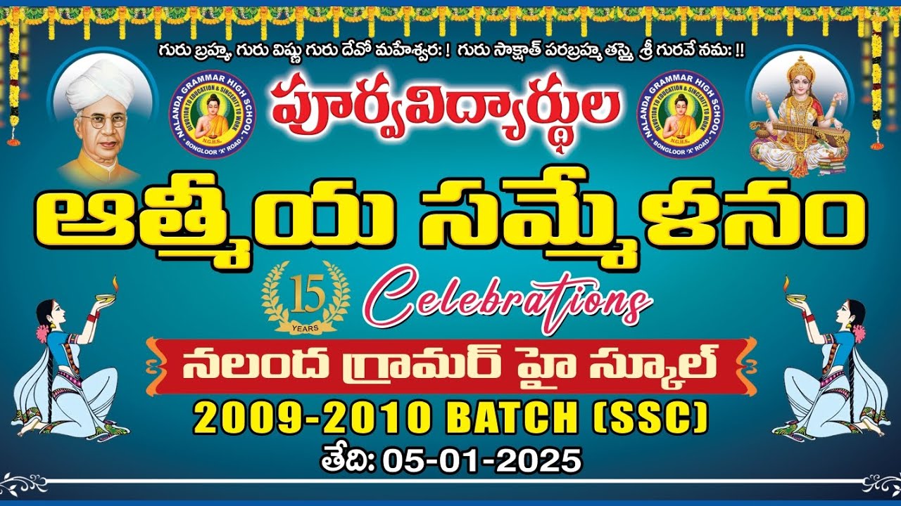 Get Together Party 2009-10 (SSC) Batch #gettogether #reunion #party # ...
