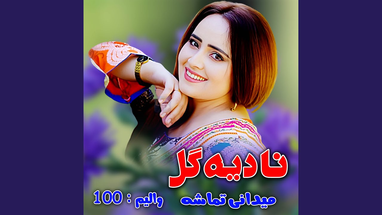 Dilbar Jan - YouTube