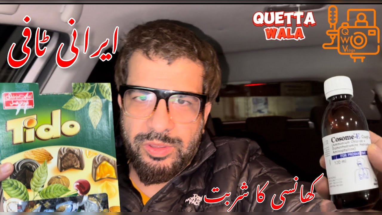 Irani Toffee and late night Cough Syrup | Irani products | Quetta Wala ...
