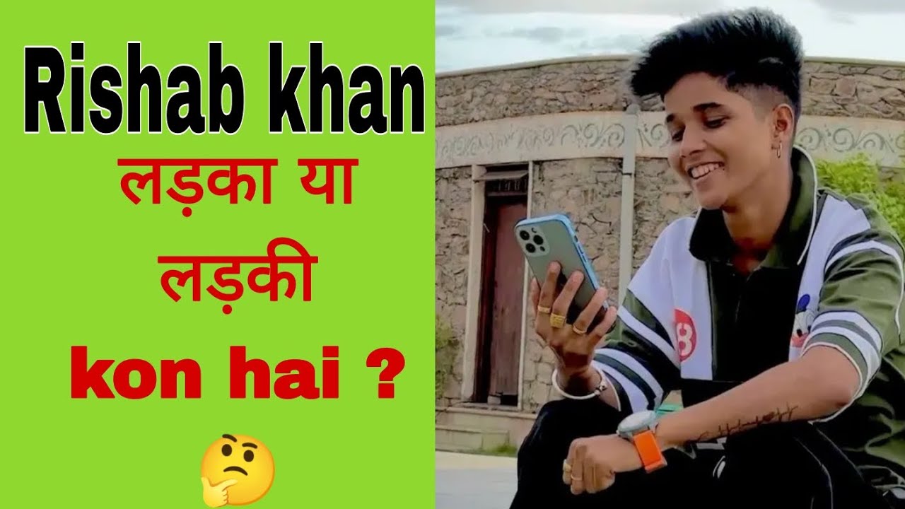 Rishab khan ladki hai kya | chota nawab ladka hai ya ladki - YouTube