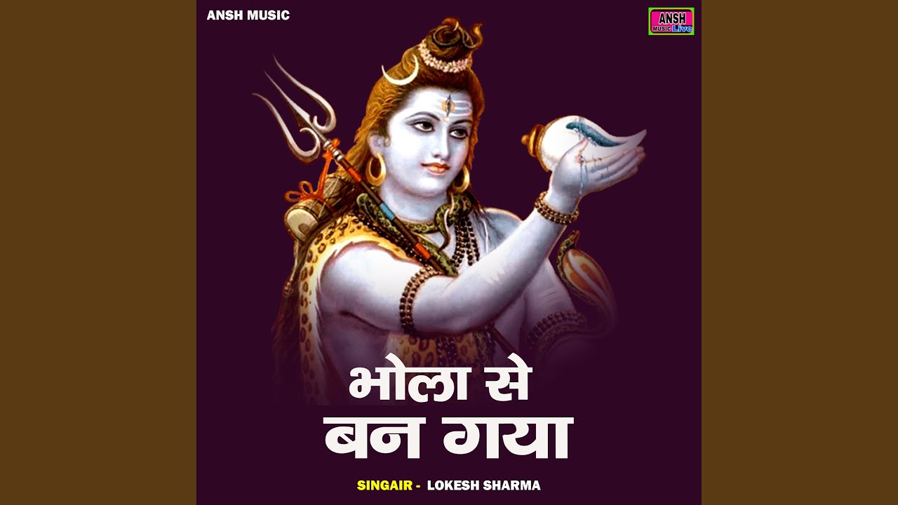 Bhola Se Ban Gaya (Hindi) - YouTube
