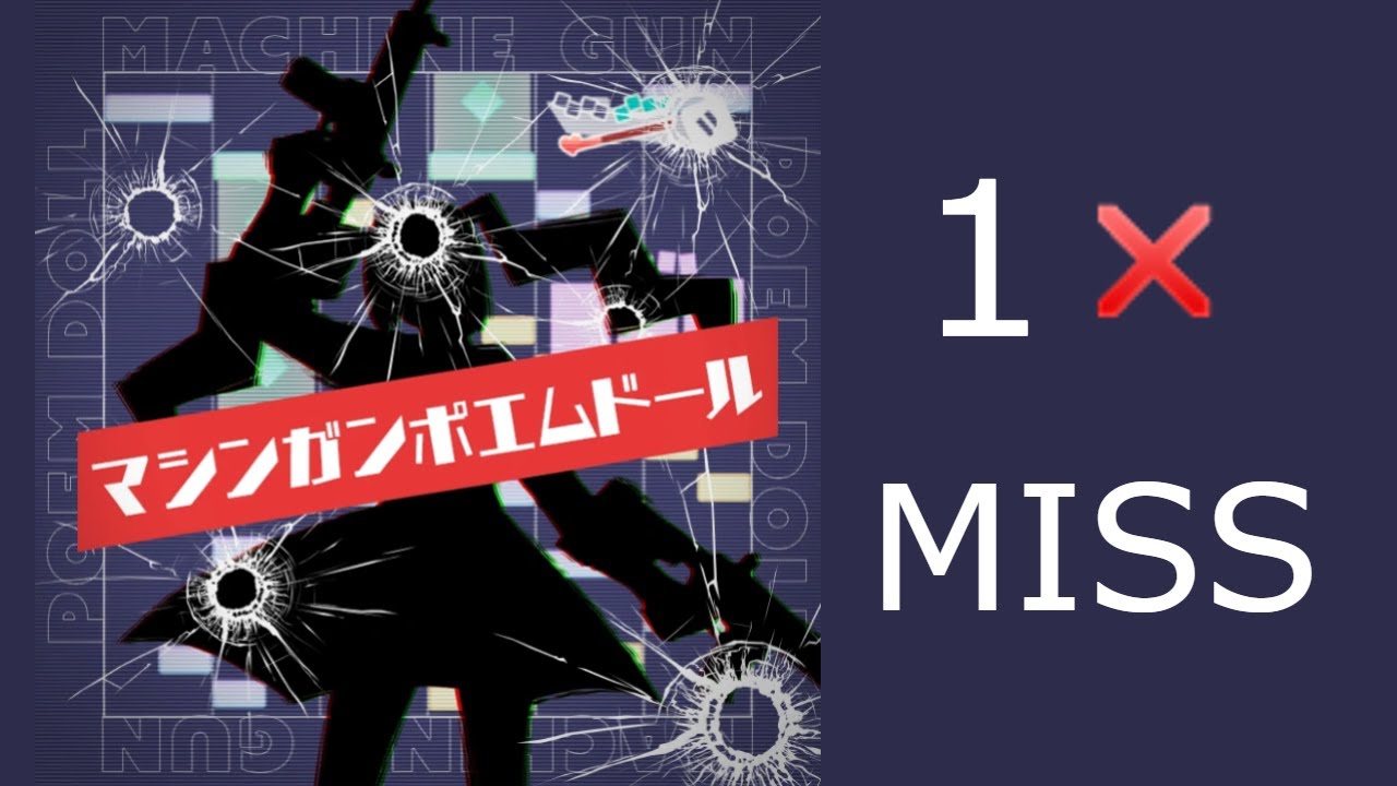 Machine Gun Poem Doll EXPERT CHOKE [Project Sekai] - YouTube