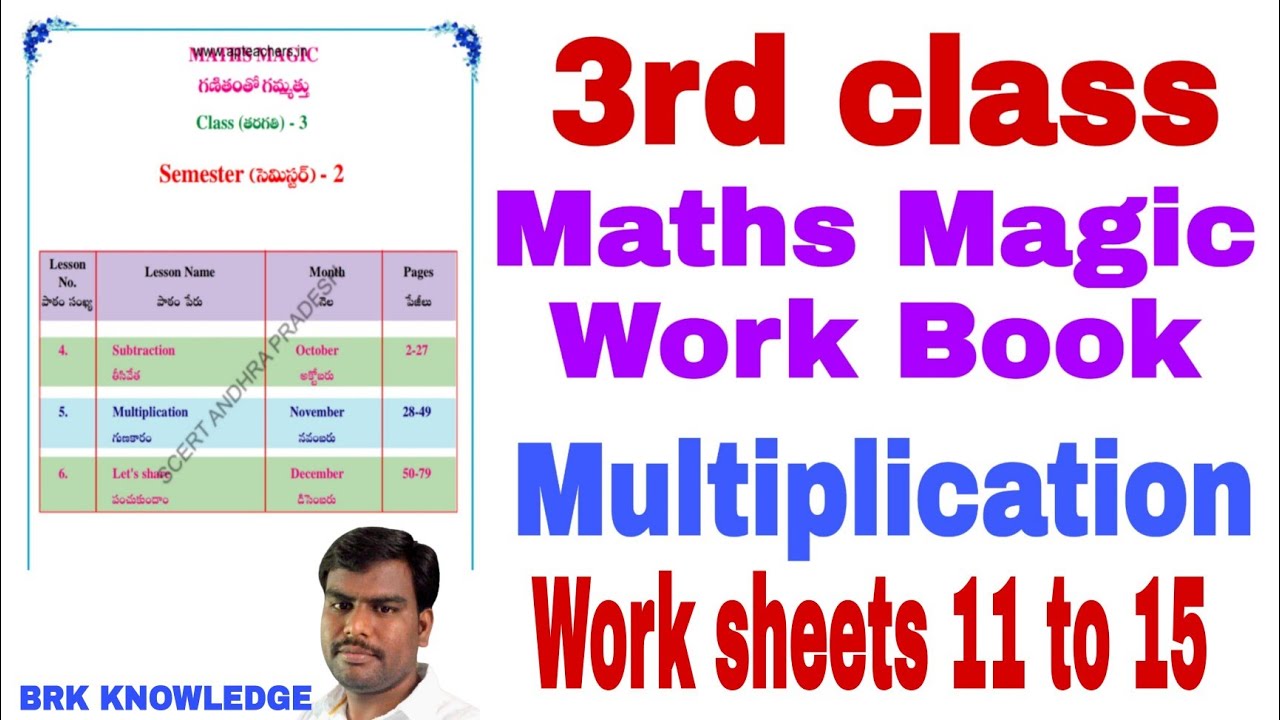 Multiplication work sheets | Grade 3 Maths Magic workbook work sheets ...