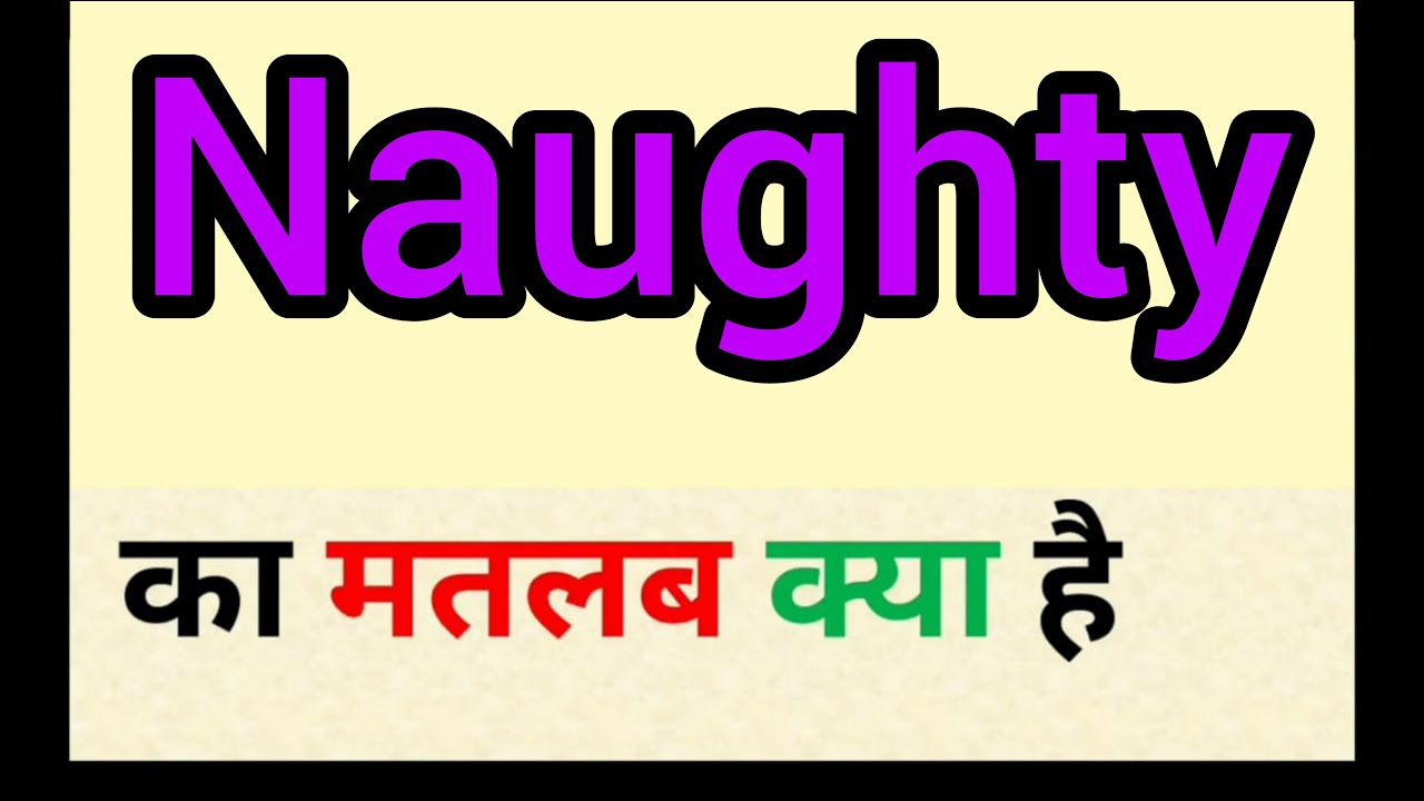 Naughty Meaning In Hindi Naughty Ka Matlab Kya Hota Hai Word