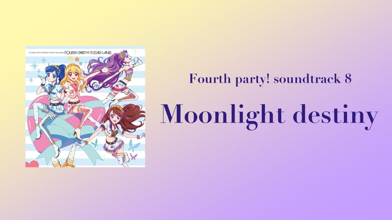 아이카츠! OST - Moonlight destiny (한글 자막) - YouTube