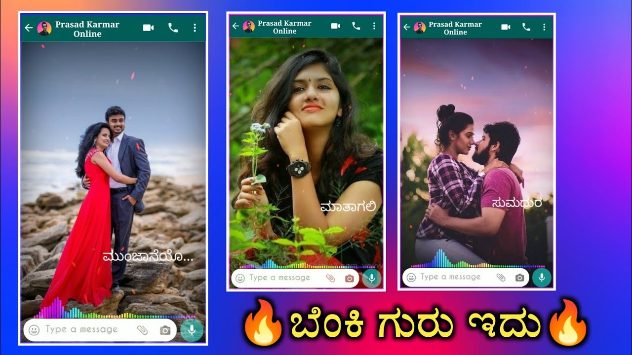 Kannada Whatsapp Chat Lyrical Video | ವಿಡಿಯೋ ಎಡಿಟಿಂಗ್ ಕಲಿಯಿರಿ ತುಂಬಾ ...