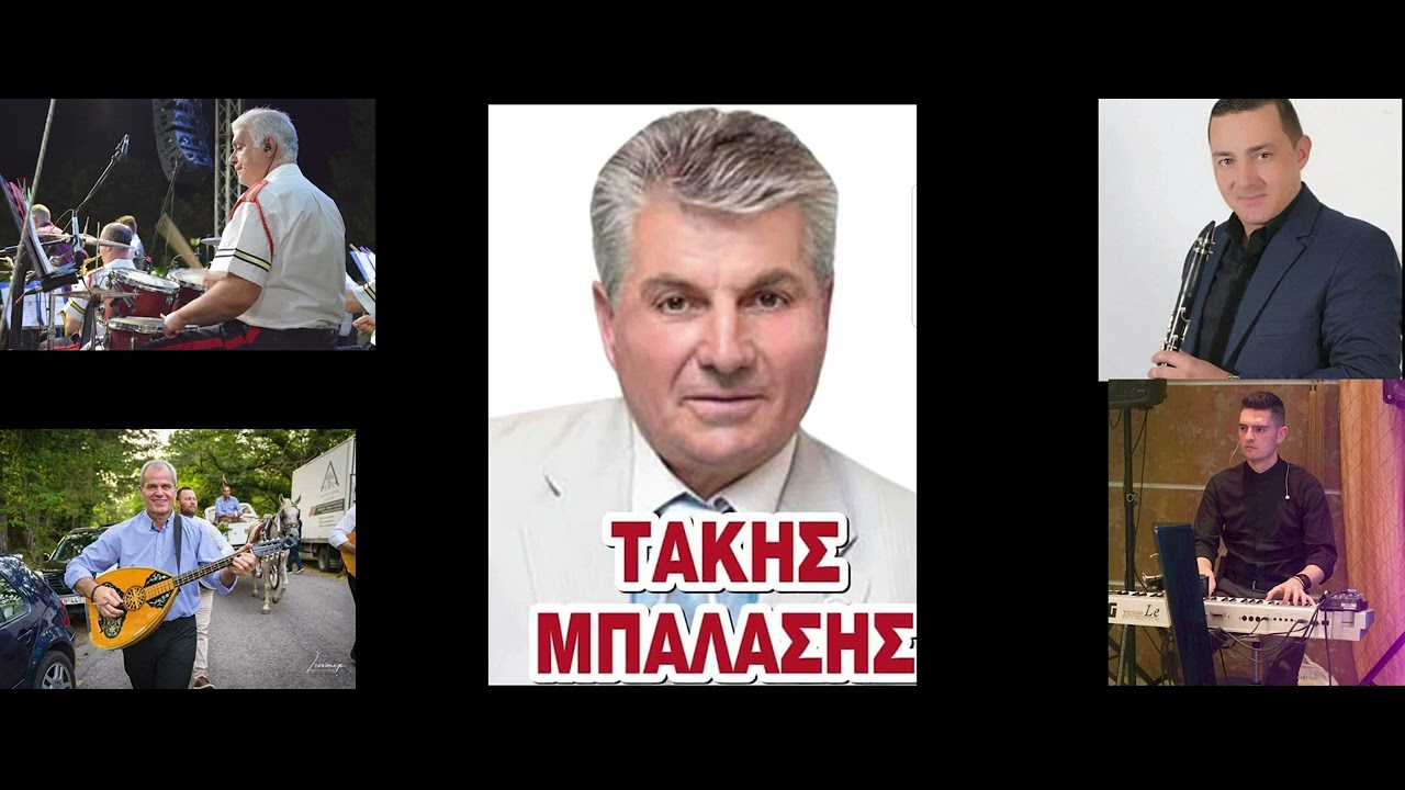 LIVE Τάκης Μπαλάσης - Σωτήρης Κανελλάκης [ΚΟΤΥΛΙΟ 2022] - YouTube