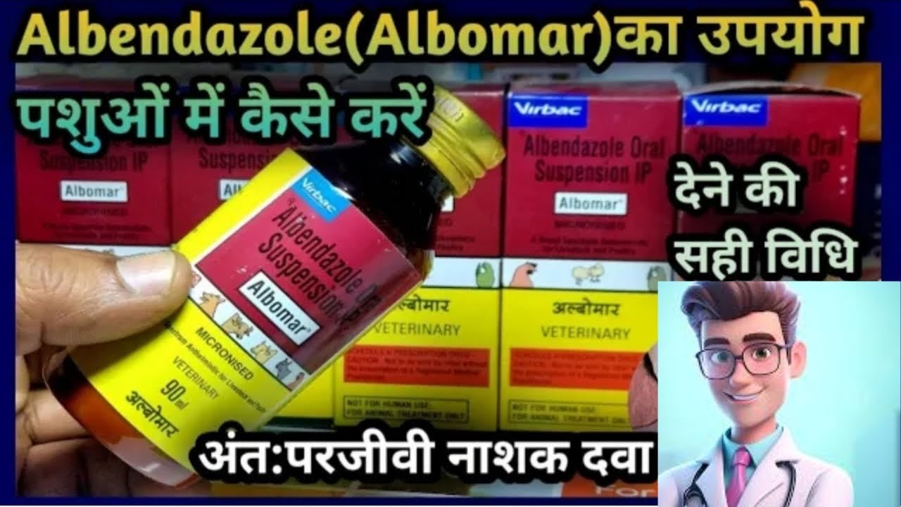 Albomar (albendazole) liquid use in baffalo, cow, sheep, goat and horse ...