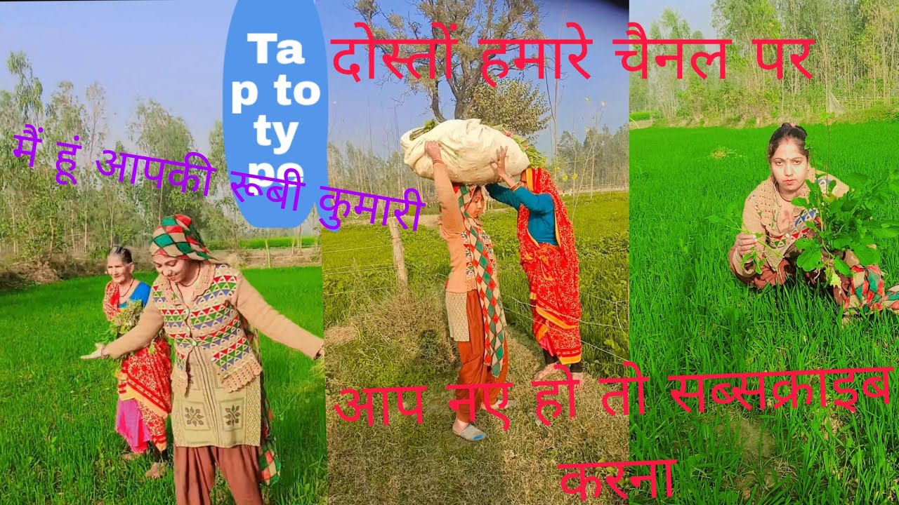 #ruby #comedy #दोस्तों_चैनल_को_subscribe_कर_देना 🥰🙏 - YouTube