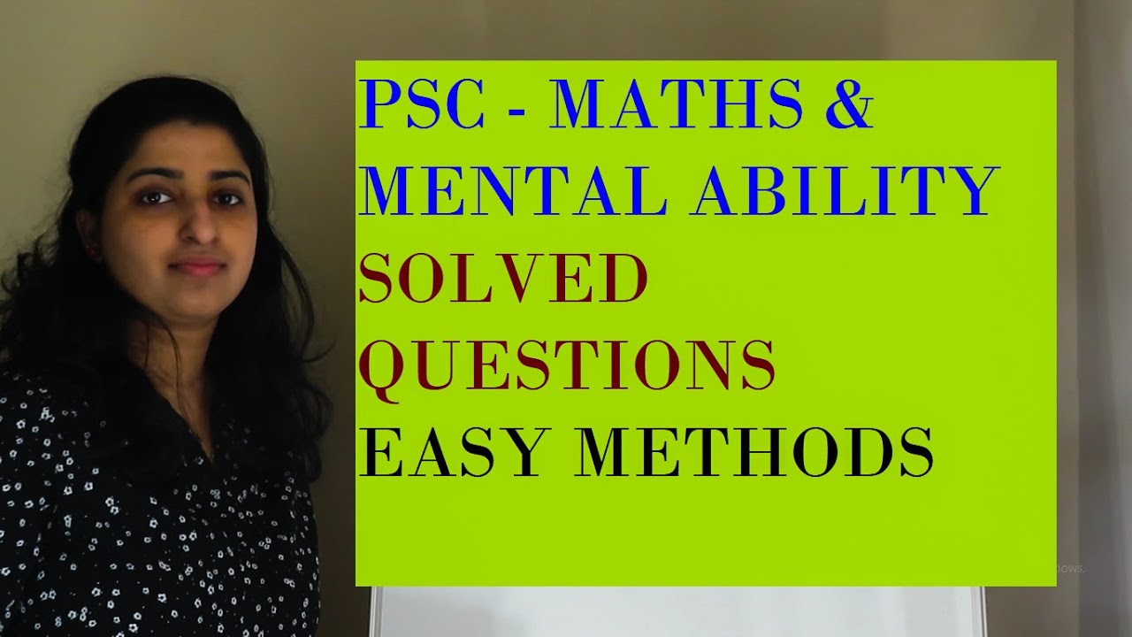 PSC MATHS MENTAL ABILITY PRACTICE QUESTIONS LDC LGS psc-maths-mental-ability-practice-questions-ldc-lgs