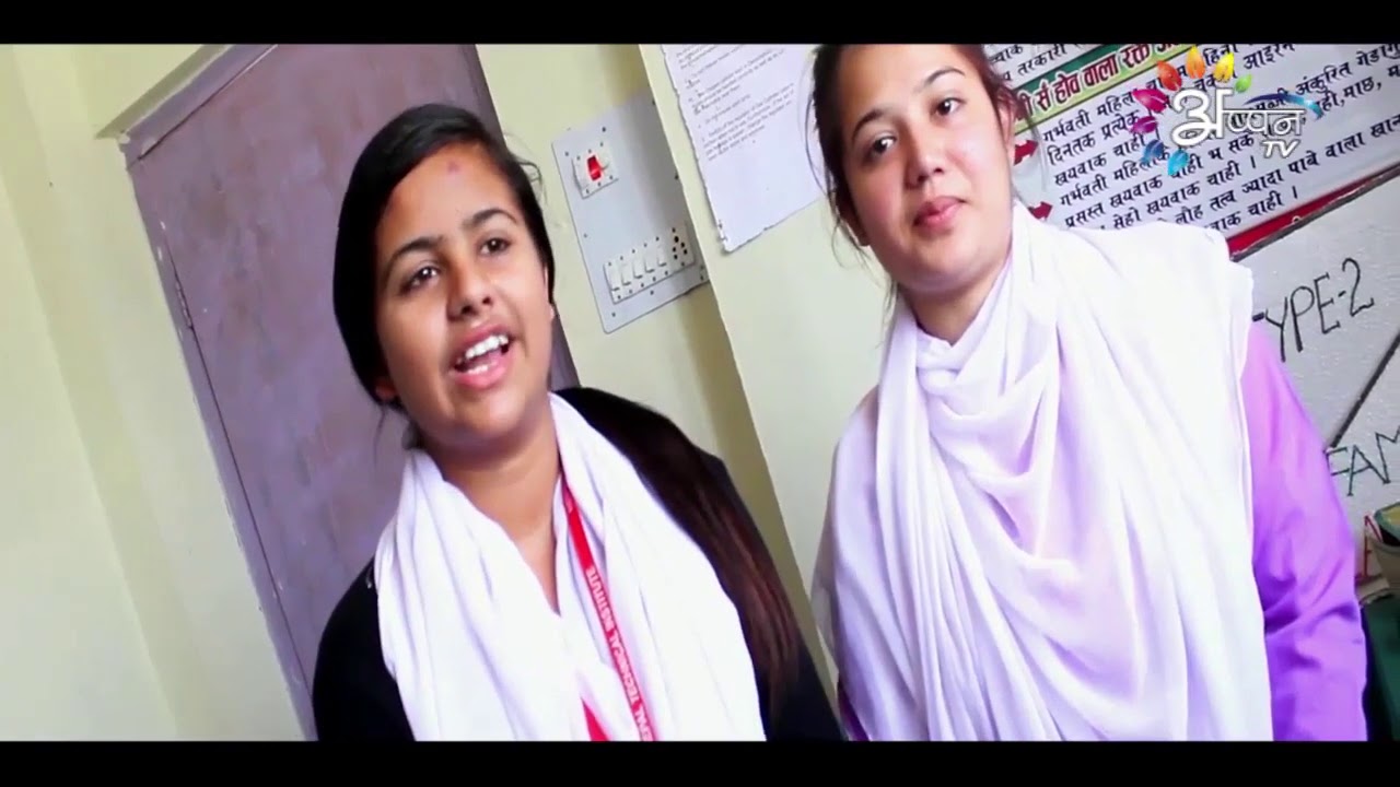 Central Engineering College||।।Central Education||CEC,NTI,TEMC:Janakpur ...