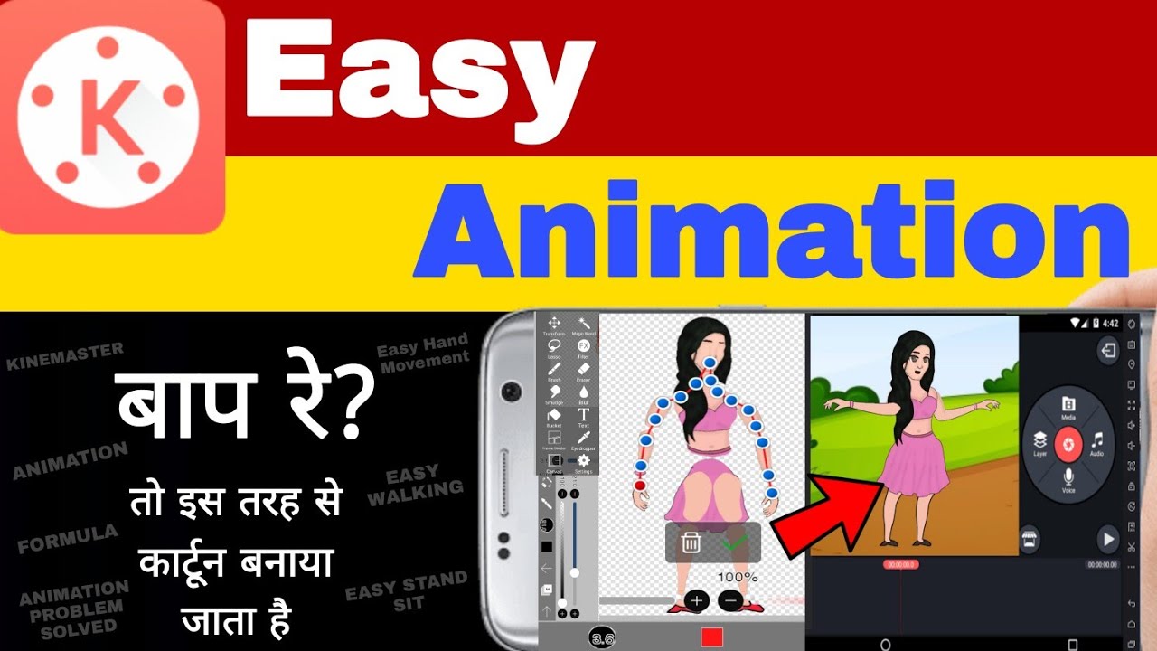 Kinemaster Easy Animation Formula! - YouTube