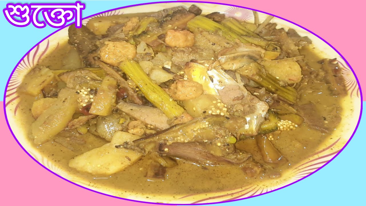 Shukto Recipe | Bengali Appetizer of Stewed Vegetables | Bengali ...