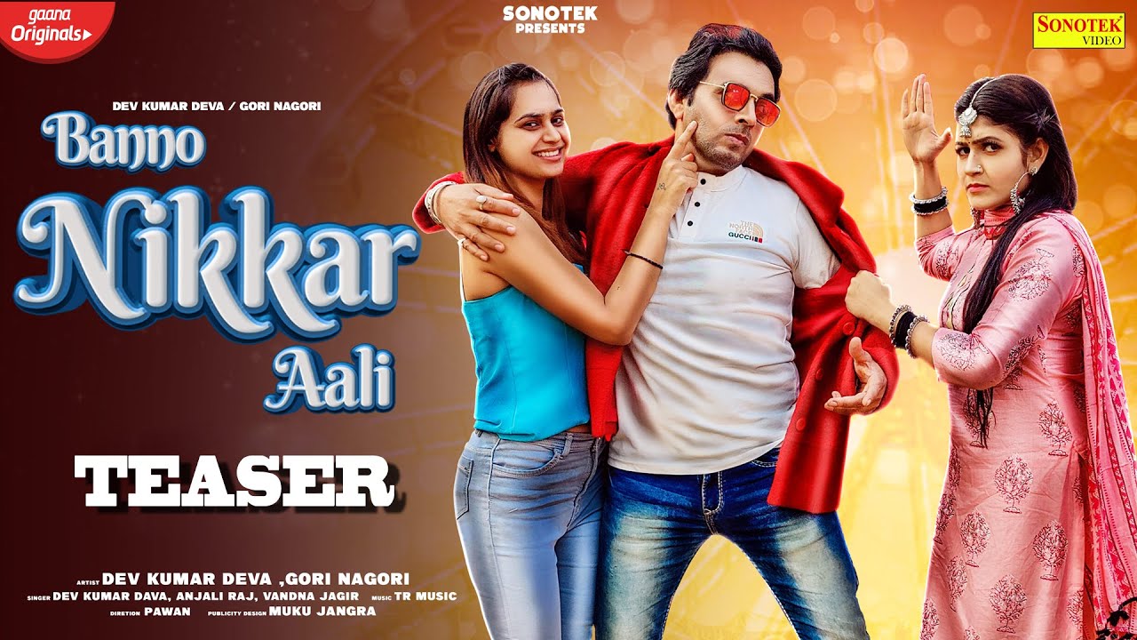 Banno NIkkar Aali ( Official Teaser ) Dev Kumar Deva & Gori Nagori ...