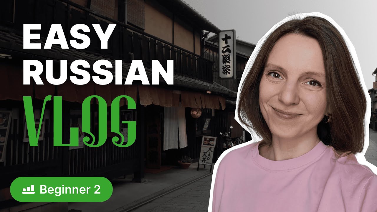 From Russia to Japan: A 17-Hour Travel Vlog (in Easy Russian) - YouTube