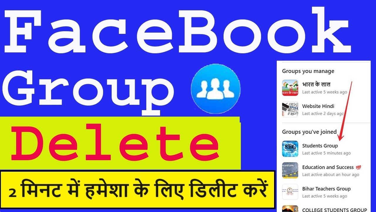 Facebook Group Delete Kaise Kare, How To Delete Permanently Group On ...