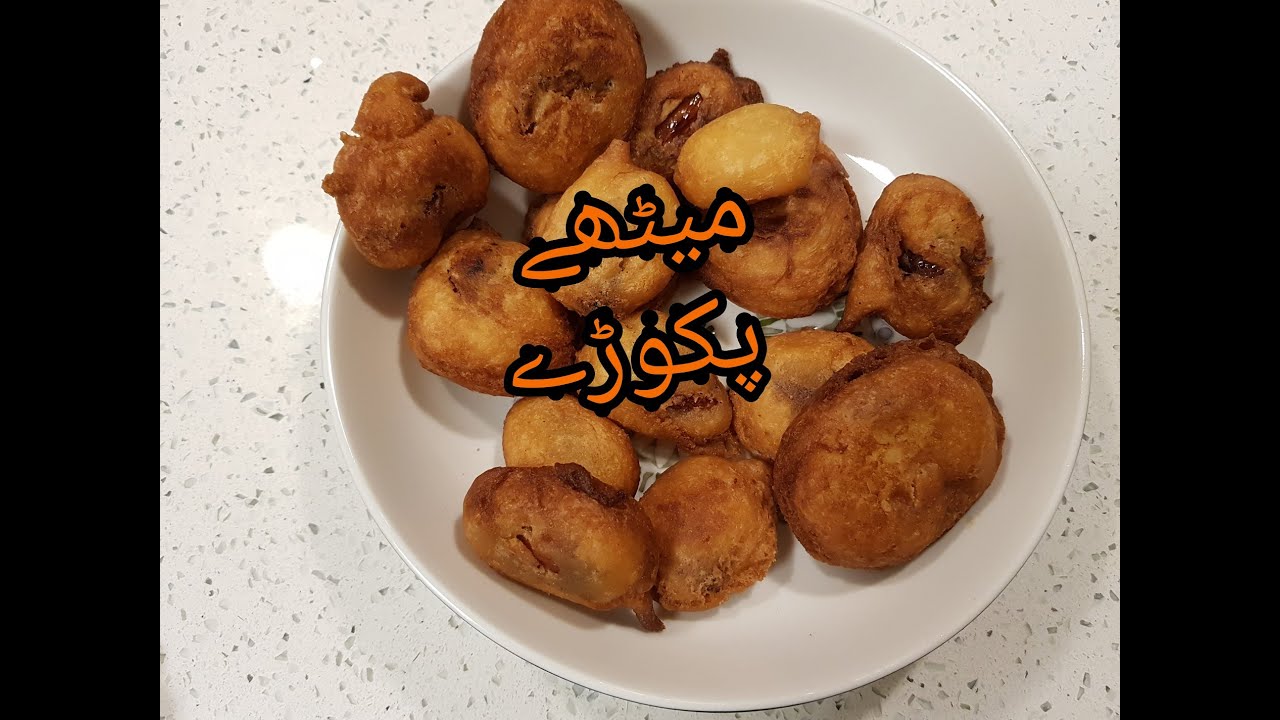 Meethy Pakory | Sweet Pakoda | Meetha Pakora Recipe | Soft Sweet Pakora ...