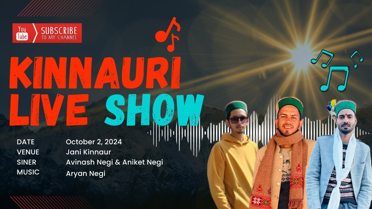 𝙆𝙞𝙣𝙣𝙖𝙪𝙧𝙞 𝙡𝙞𝙫𝙚 𝙎𝙝𝙤𝙬 𝙖𝙩 𝙅𝙖𝙣𝙞 //𝙎𝙞𝙣𝙜𝙚𝙧 :- 𝘼𝙫𝙞𝙣𝙖𝙨𝙝 𝙉𝙚𝙜𝙞 & 𝘼𝙣𝙞𝙠𝙚𝙩 𝙉𝙚𝙜𝙞 ...