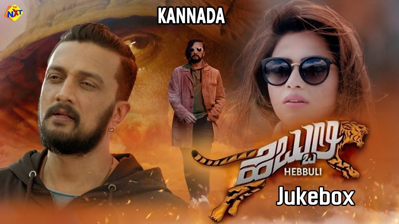 Jukebox Video Songs | Hubballi Kannada Movie Video Songs | Sudeep ...
