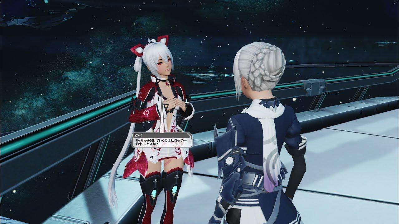 【PSO2】 EP 6 Epilogue Sub 15 ずっと一緒に（EP 6 END） - YouTube