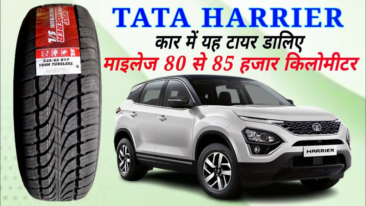 Tata Harrier ka Best Tubeless Tyre ||MRF 235 65R17 Tubeless Tyre ||# ...