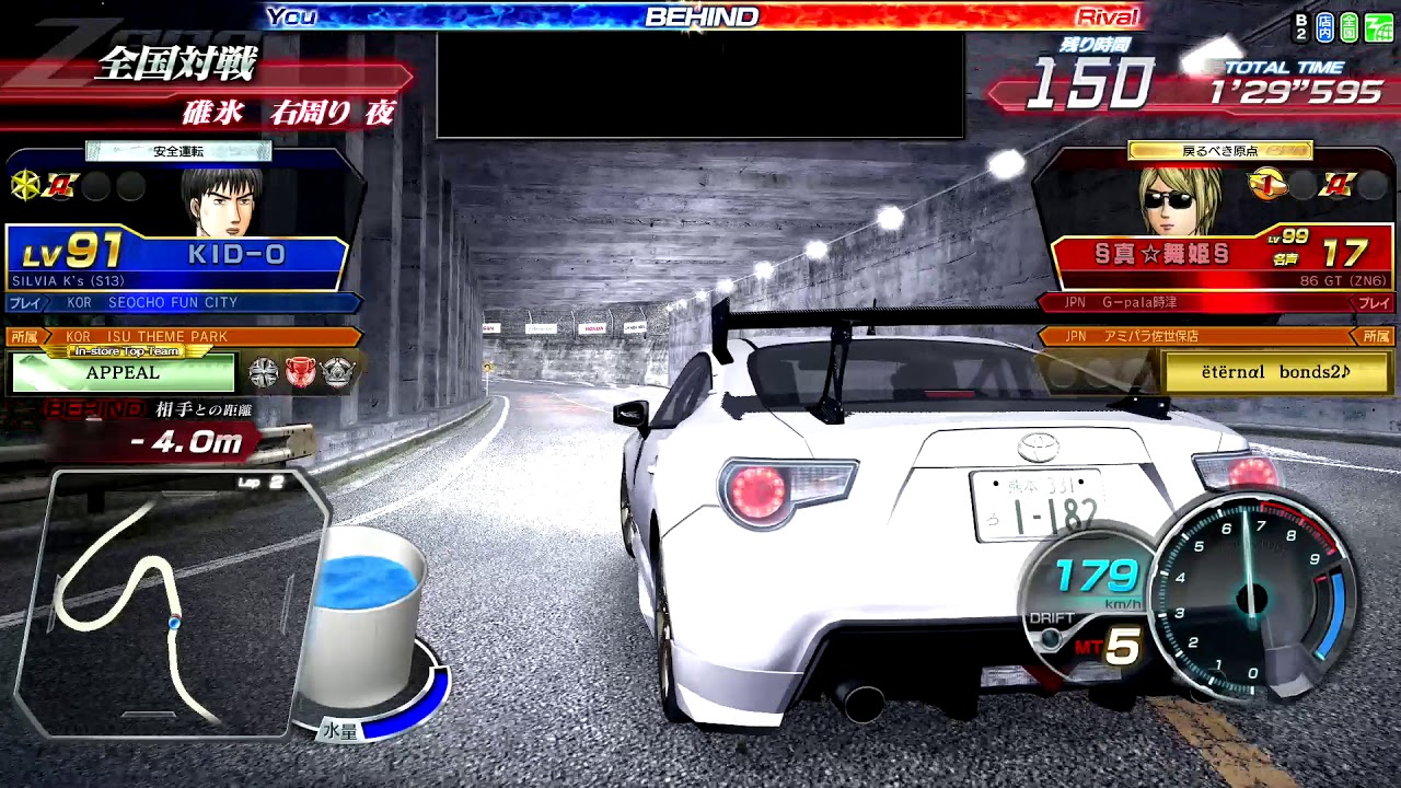 Initial D ZERO - Online Battle 12 - YouTube