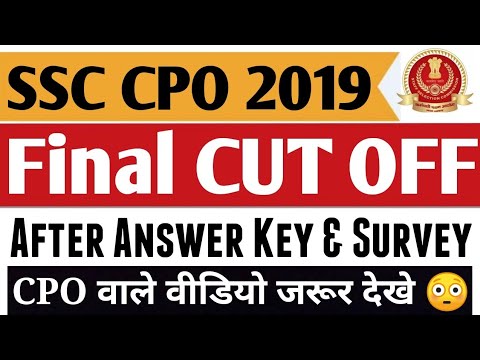 SSC CPO 2019 | SSC CPO EXPECTED CUT OFF 2019 | SSC CPO CUT OFF 2019 ...