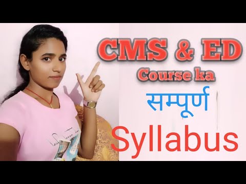 CMS & ED course का सम्पूर्ण syllabus CMS & ED Course kya hai - YouTube