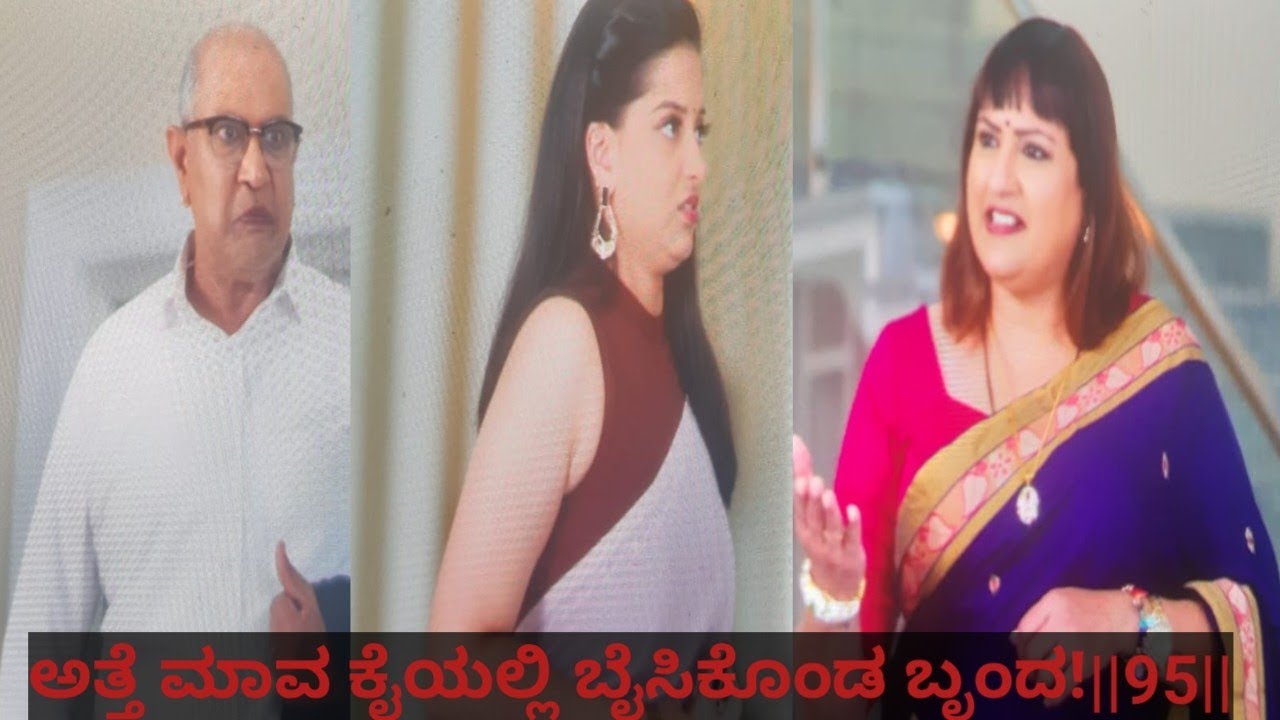 ಭಾರ್ಗವಿ LLB|Bhargavi LLB kannada serial|ಅತ್ತೆ ಮಾವ ಕೈಯಲ್ಲಿ ಬೈಸಿಕೊಂಡ ...