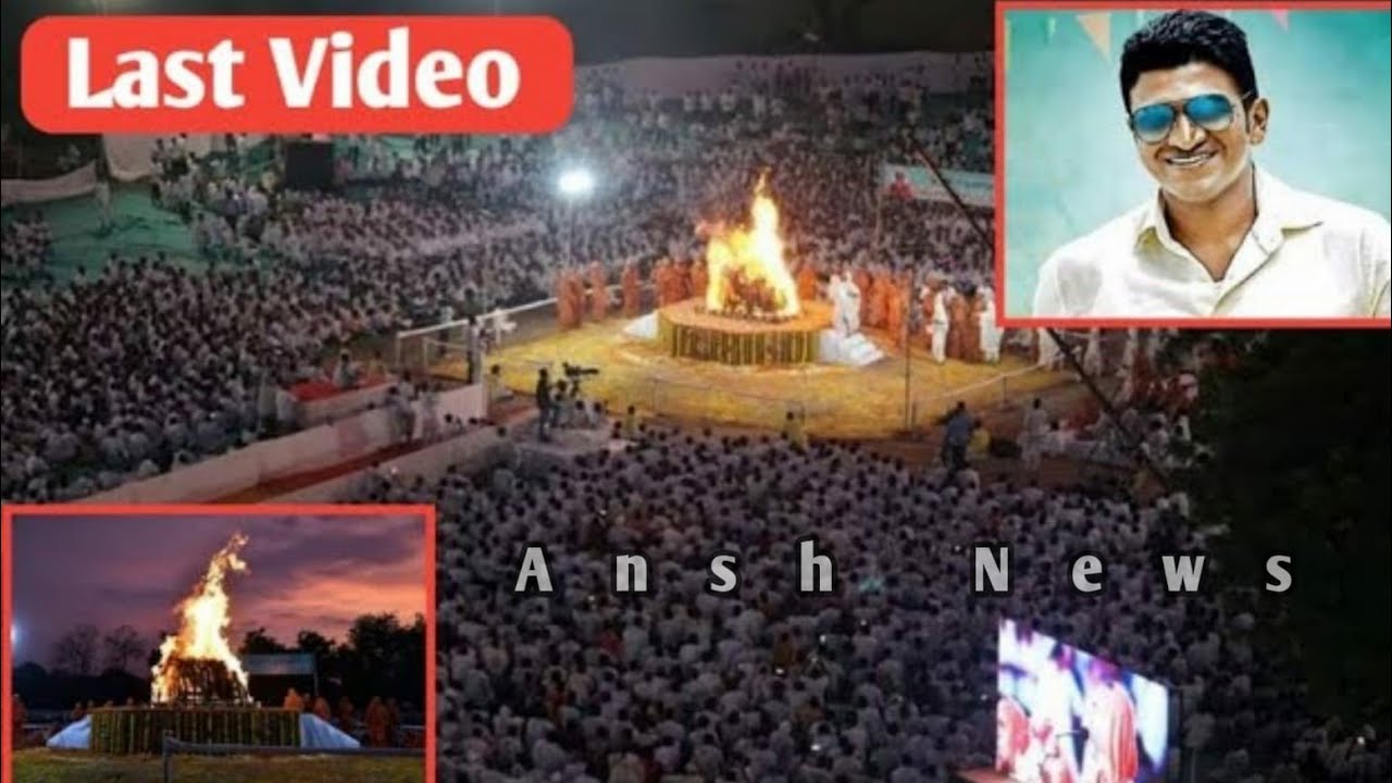 Antim Yatra: Puneeth Rajkumar Antim Yatra| Puneeth Rajkumar Death News ...