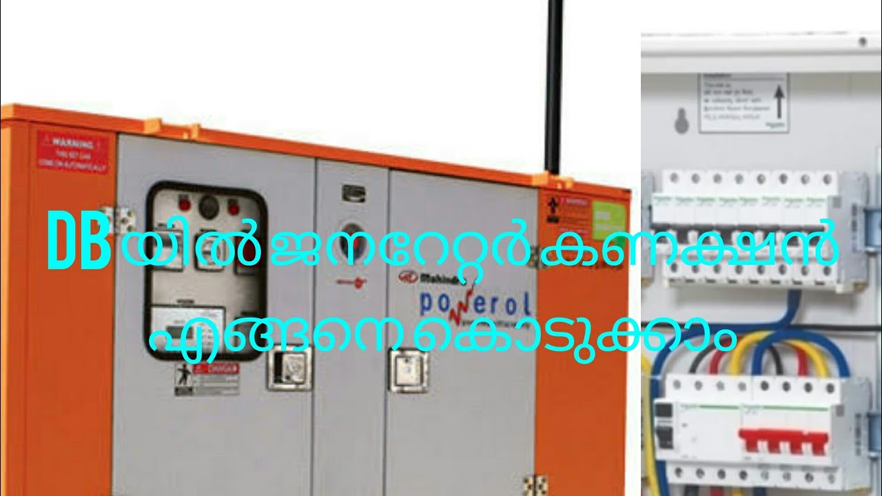 generator changeover connection - YouTube