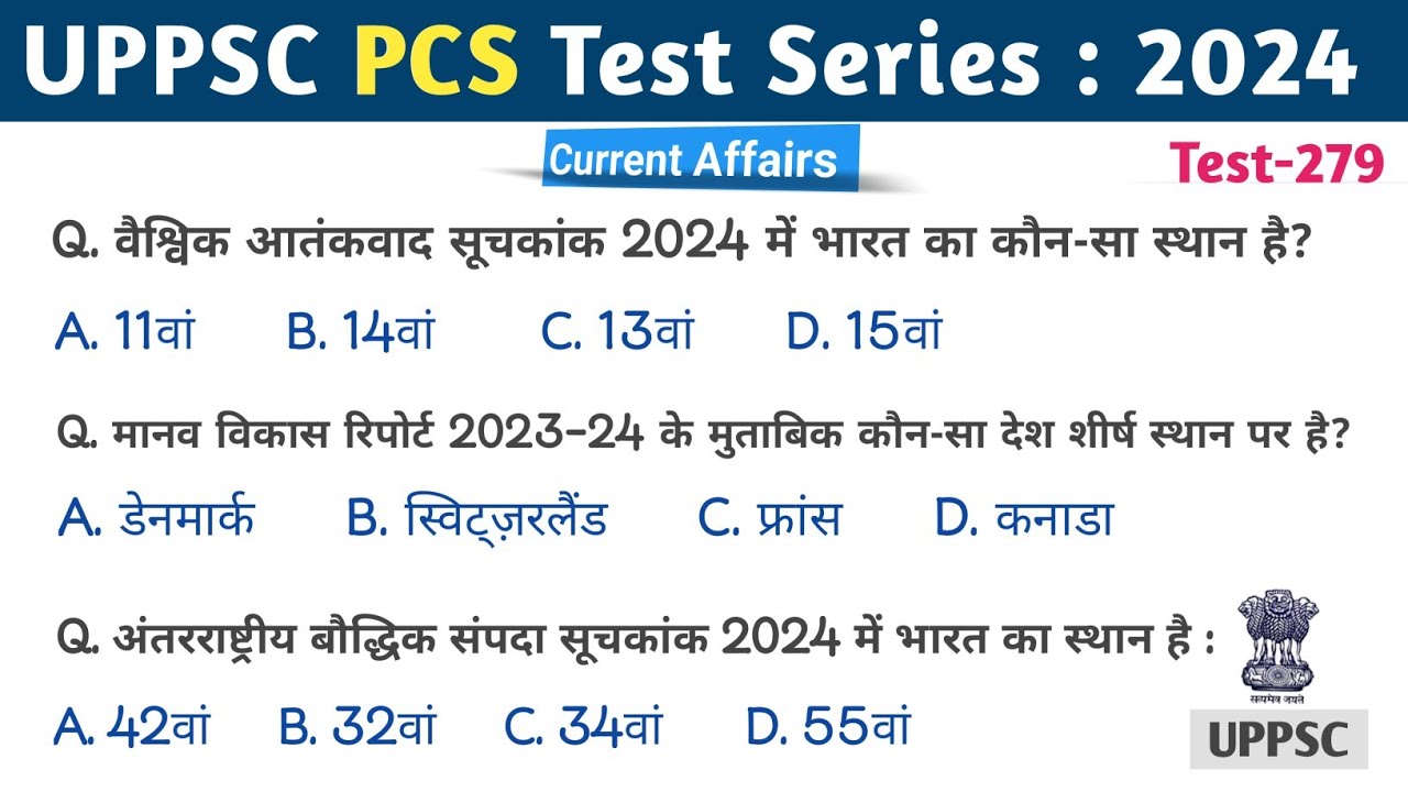 UPPSC PCS Test Series 2024 | Test -279 | #currentaffairs #uppsc_pcs #RO ...