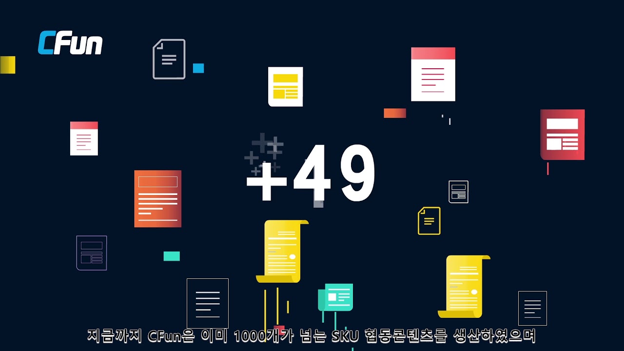 CFun is working with jd.com-Korean version - YouTube