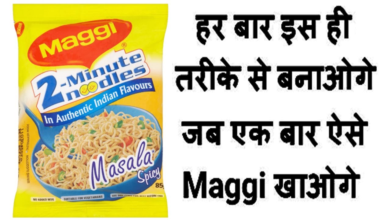 Spicy Maggi Masala Recipe | Chines Schezwan Maggie Noodles - YouTube