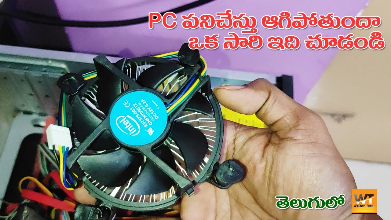 CPU/ Processor FAN replacement - YouTube