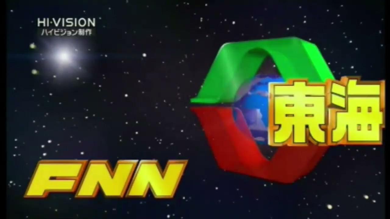 2011~2013年頃の20:54 FNN系ニュース OP, ED集 - YouTube