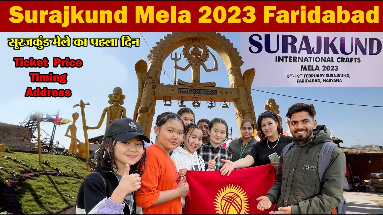 Suraj kund mela 2023 faridabad | Surajkund mela 2023 | Trade fair ...