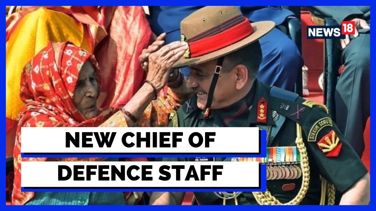 Indian Army CDS | India Gets New Chief Of Defence Staff | Lt. Gen. (R ...