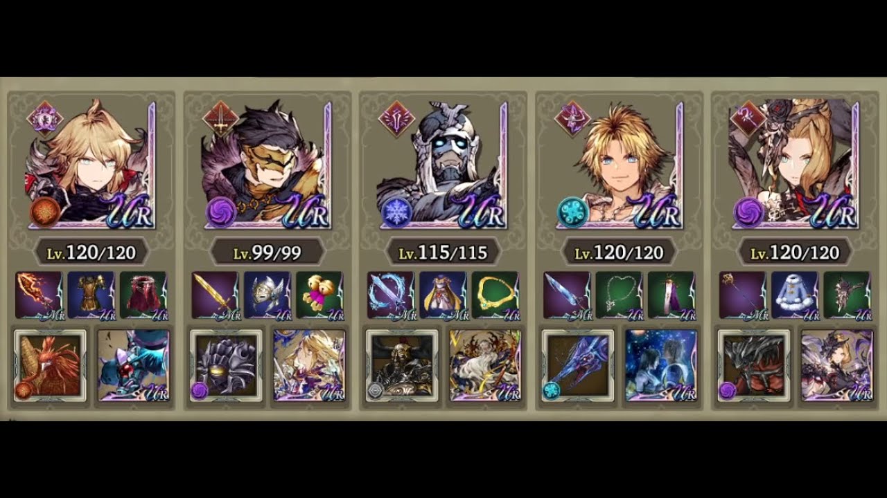 Nightmare Difficulty "Fused Monstrosity, Demon Chimera" - Enhancement ...