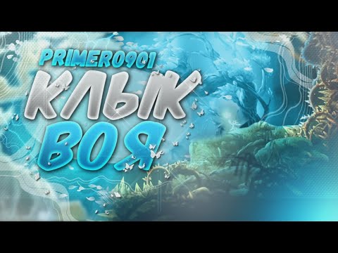Ori and the Will of the Wisps - Часть №3: Клык Воя [Xbox One X]