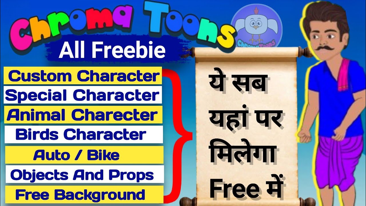 All Chromatoons Characters Are Available In One Website | Chromatoons ...