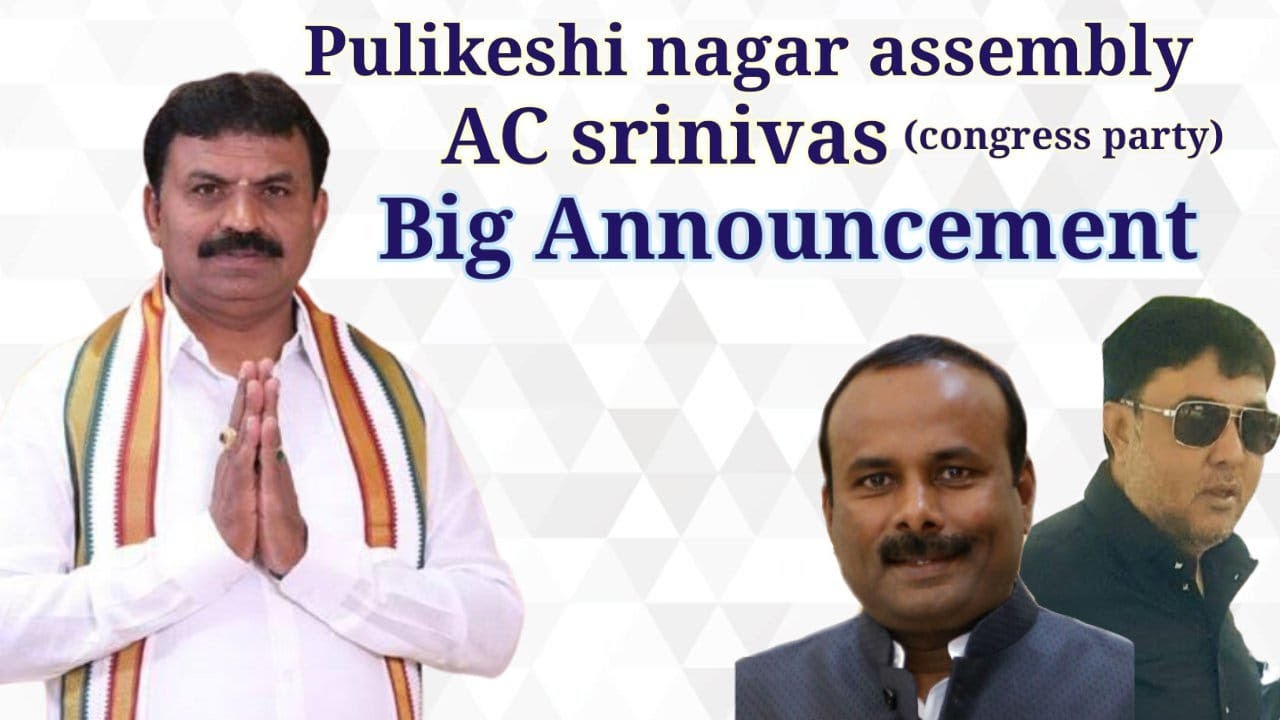 PULIKESHINAGAR CONGRESS CANDIDATE A C SRINIVAS EXCLUSIVE INTERVIEW ...