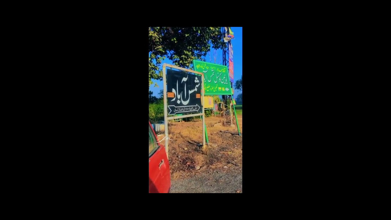 HAZRO "CHACH"(My Best city of hazro chach) - YouTube
