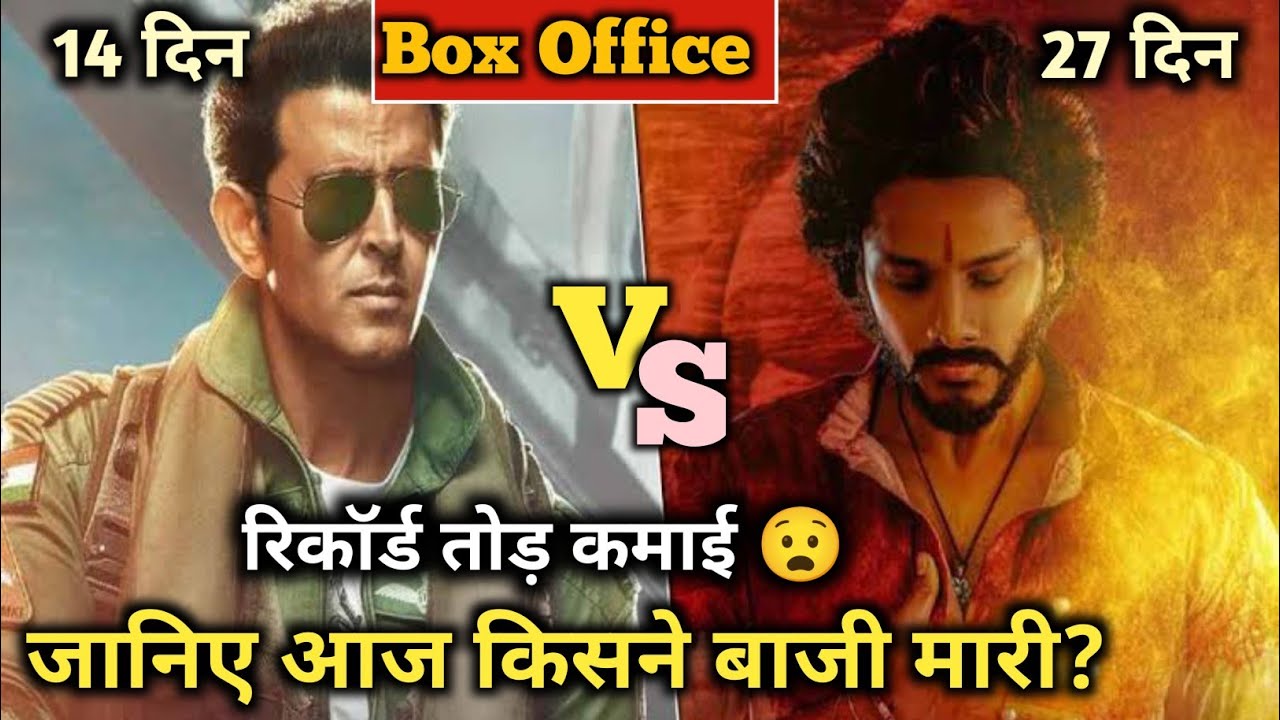 Hanuman Movie Worldwide Collection | Fighter Movie Box Office ...
