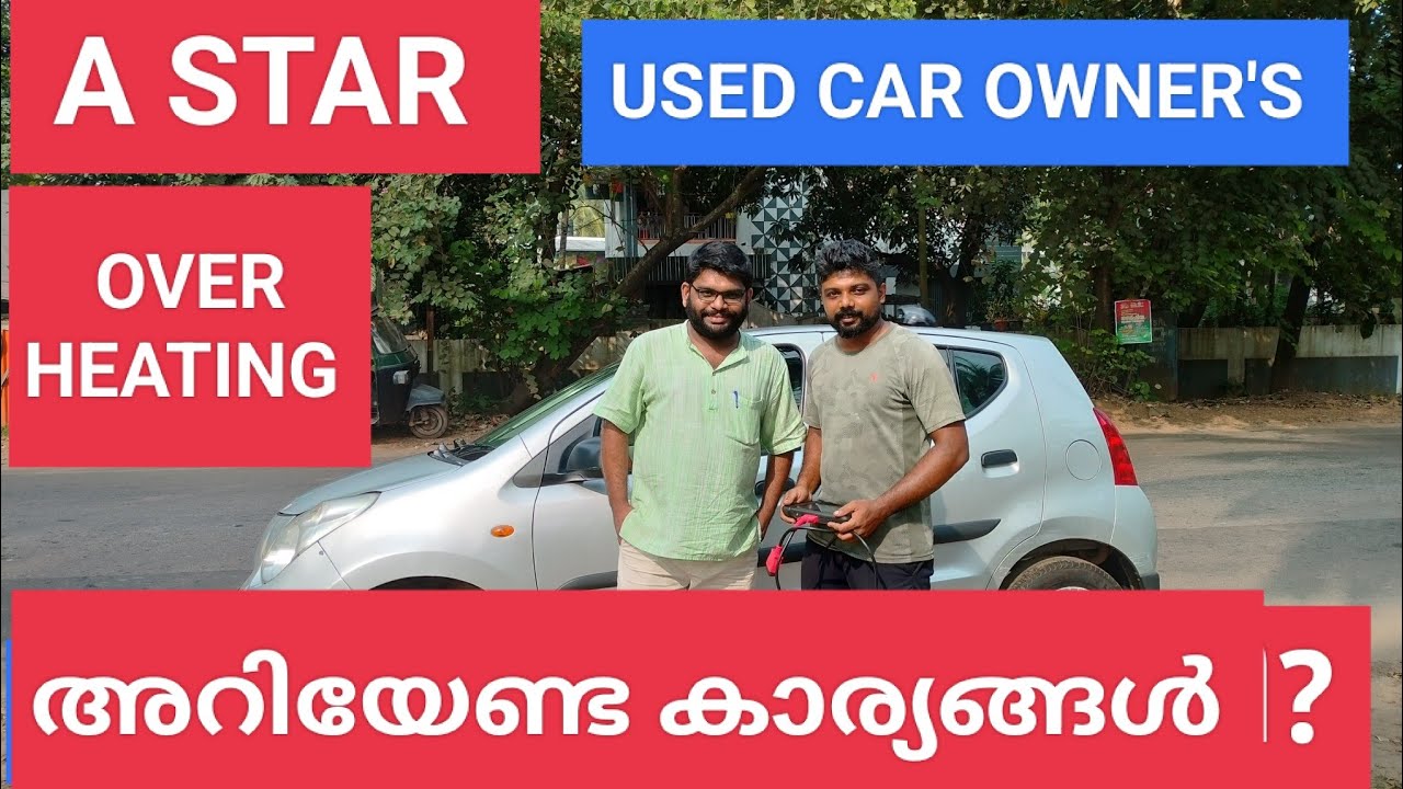 A Star used car Malayalam | How to maintain your car like new | Razys ...