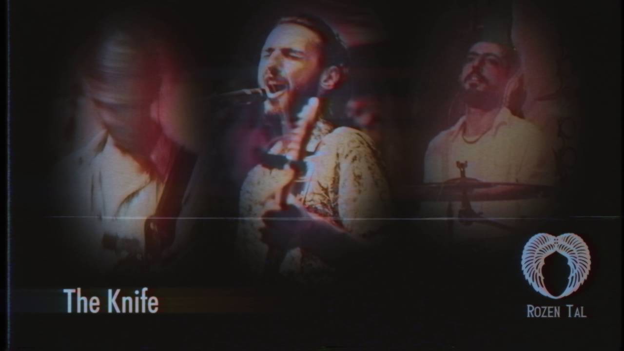 Rozen Tal - The Knife || Official Audio - YouTube