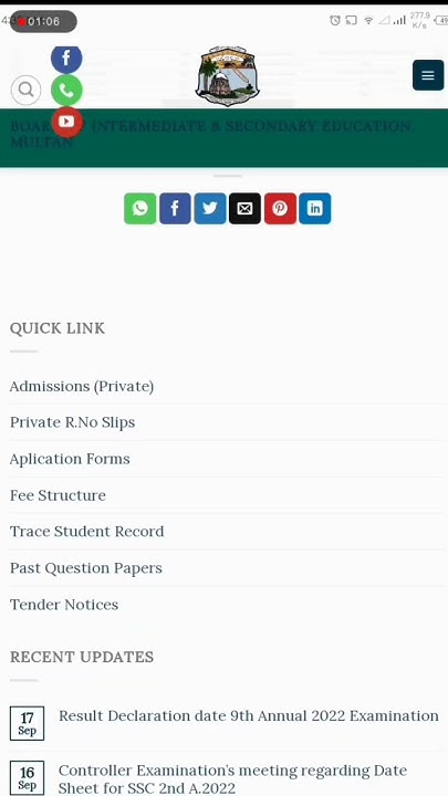 How to Check Result without Roll Number | Check Result with Gazette - YouTube